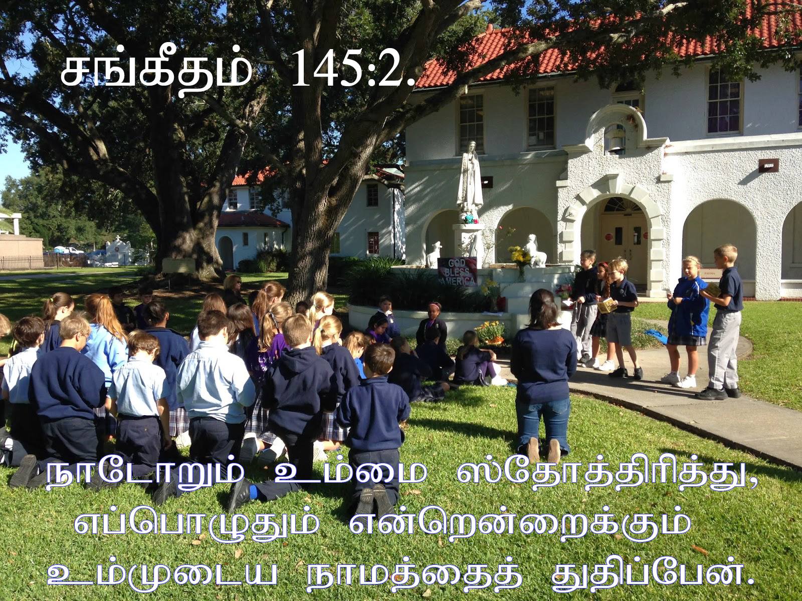 45 Tamil Christian Wallpapers by Daily Strength | Free Christian Resources