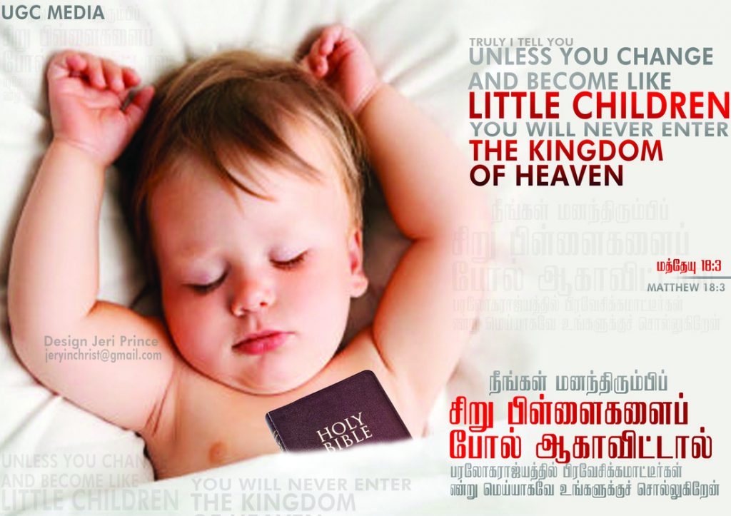 10 Tamil Christian Wallpapers by Under God’s Care | Free Christian ...