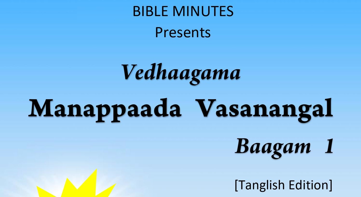 Download Tanglish தங்கிலிஷ் Bible Memory Verses – Volume 1 as PDF or ...